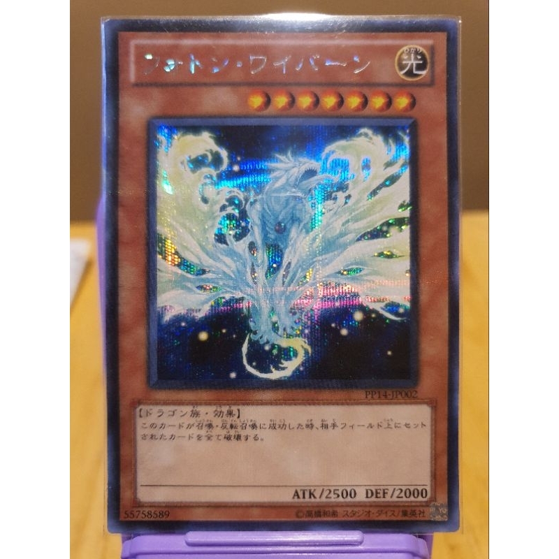 ***ถูกที่สุด***Yugioh (Secret Rare) | Shopee Thailand