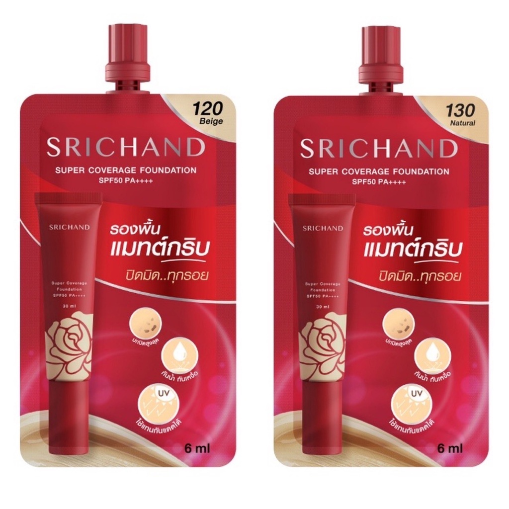 (1กล่อง 6 ซอง)Srichand Super Coverage Foundation ศรีจันทร์ ซูเปอร์ คัฟเวอร์เรจ รองพื้นผสมกันแดด ...