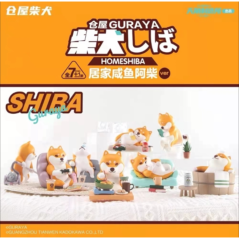 พร้อมส่ง🐕กล่องสุ่ม น้องชิบะ Home Shiba, Tour Shiba, DoDoWo,Supreme Fast ...