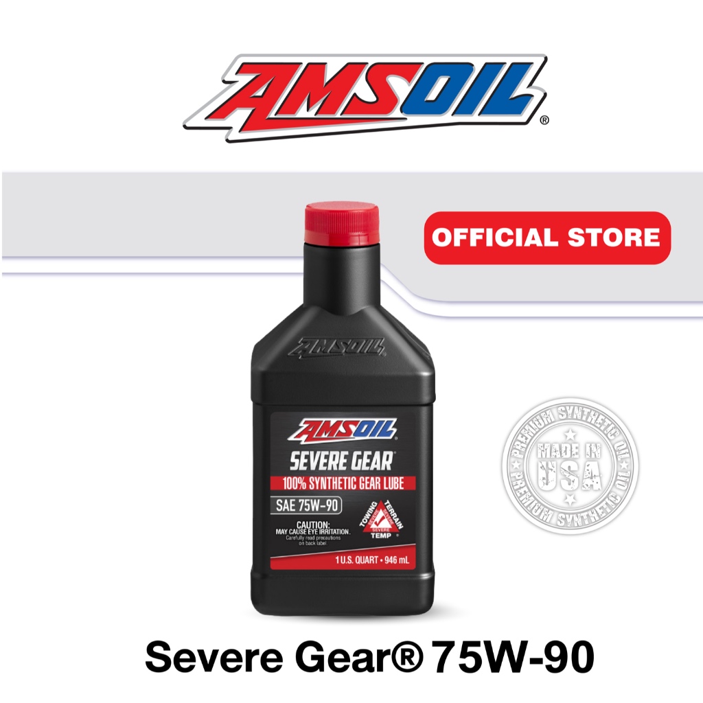 (A-022SVGQT-AMF) AMSOIL 100% Synthetic Severe Gear® เกียร์และเฟืองท้าย ...