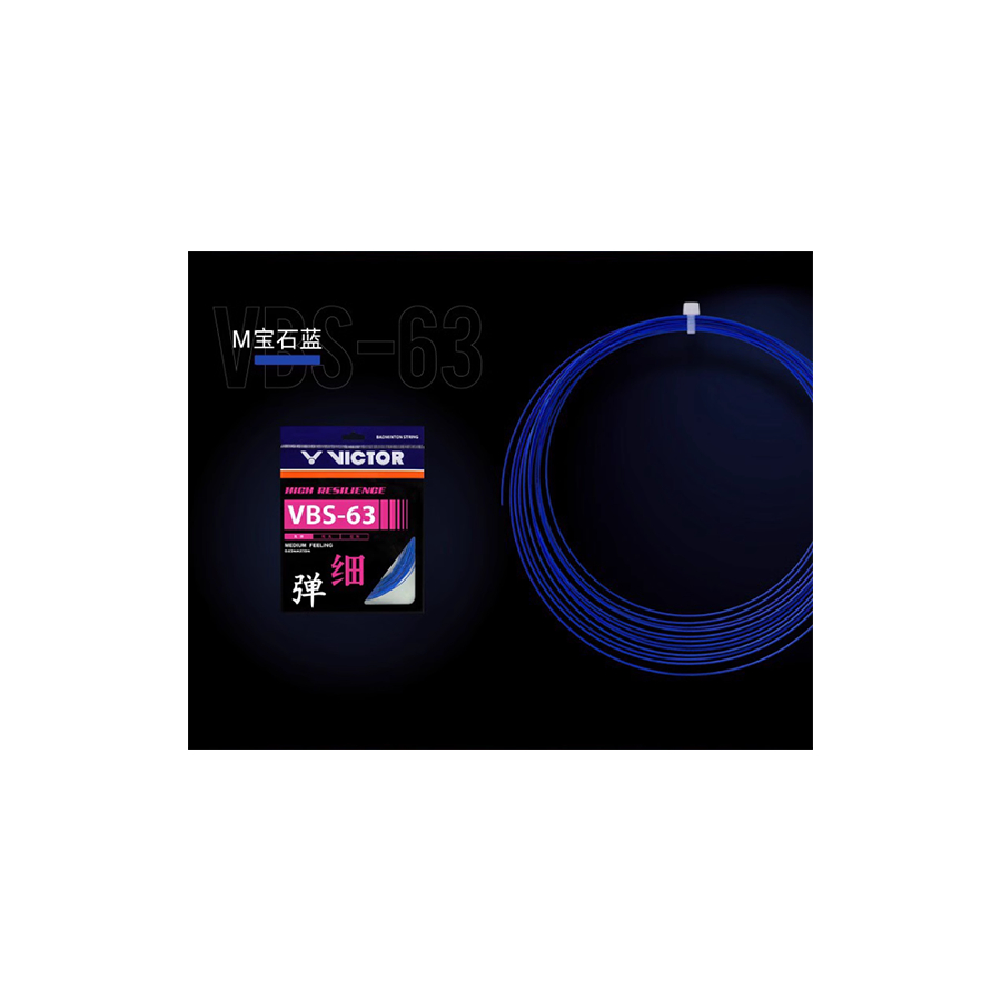VICTOR เอ็นไม้แบดมินตัน รุ่น VBS-63 | Shopee Thailand