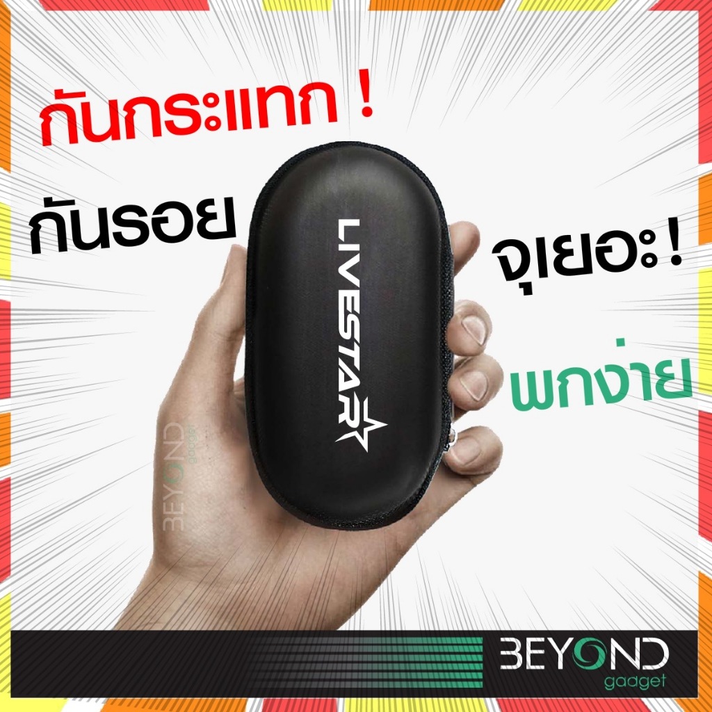 ส่งฟรี ️ ไมค์ไลฟ์สด + เคสชาร์จ LiveStar J11 J13 ไมค์ตัดเสียงรบกวน ไมค์อัดเสียง ไมค์ไร้สายไลฟ์สด ...