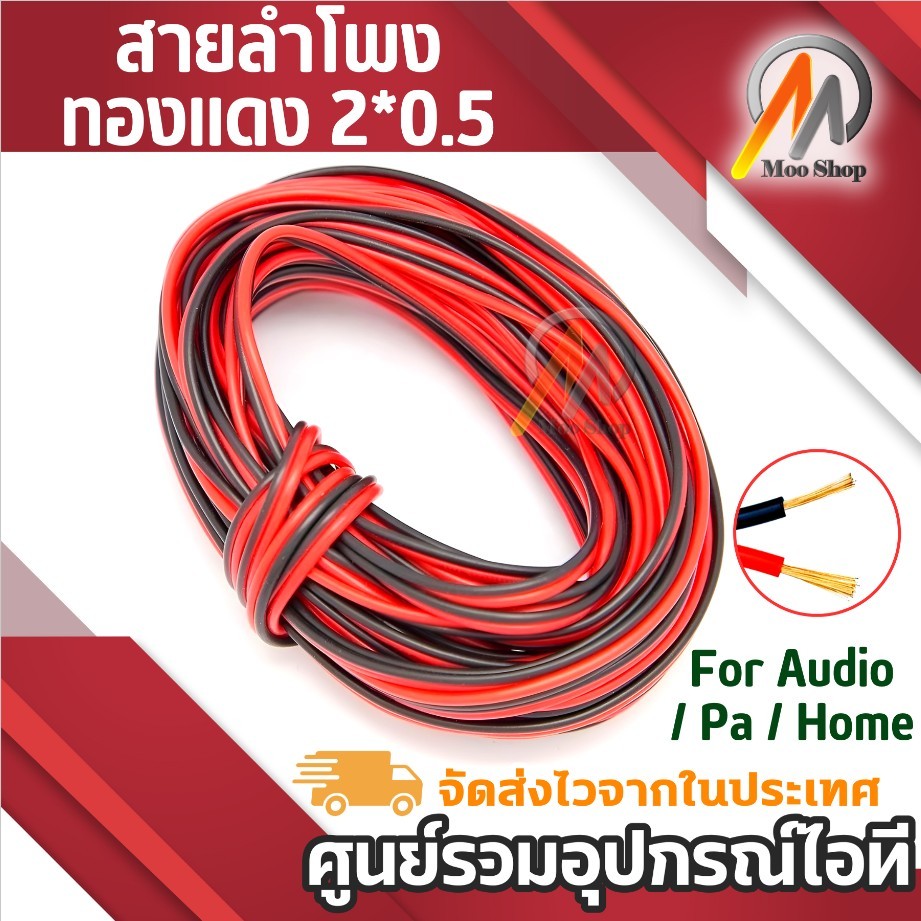 สายดำแดง 5-30M 2Pin 20AWG Extension Red Black Wire Cable Cord for 3528 ...