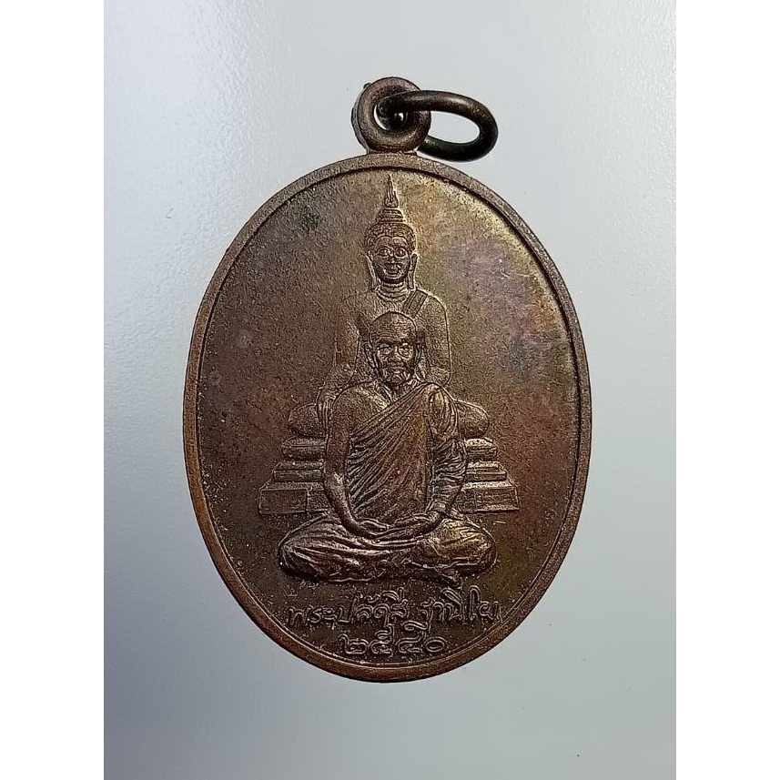 A6593 พระปางซ่อนหา พระปลัดสี วัดพระฉาย (เขาชะโงก) จ.นครนายก ปี2540 ...