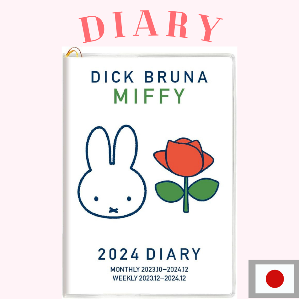 Miffy Schedule Diary 2024 A6 ไดอารี่ 2024 [ส่งตรงจากญี่ปุ่น] 【Direct from Japan】 | Shopee Thailand