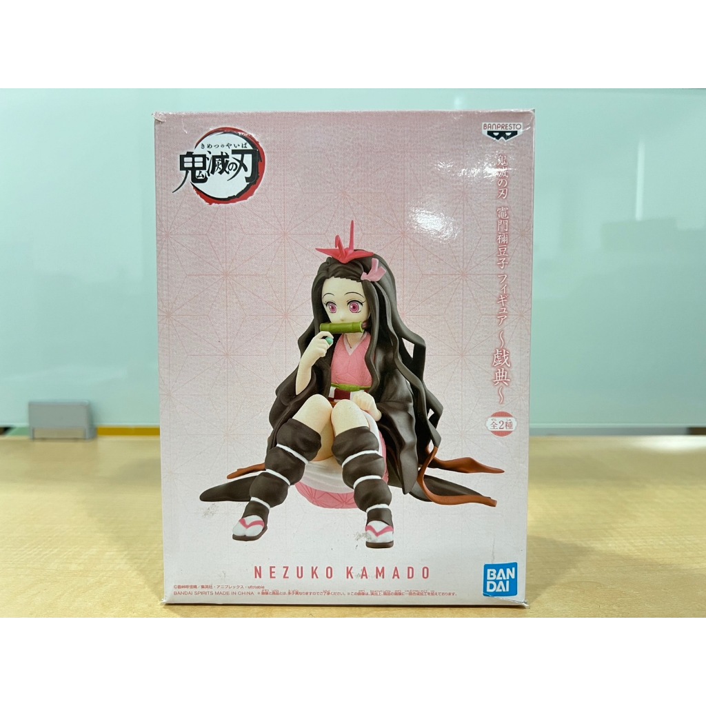 Banpresto Nezuko Kamado Figure Drama Nezuko Kamado A / Normal Color ...