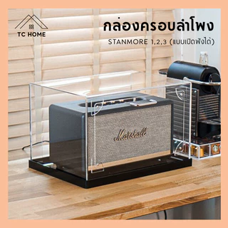 TC HOME Official Store, ร้านค้าออนไลน์ | Shopee Thailand