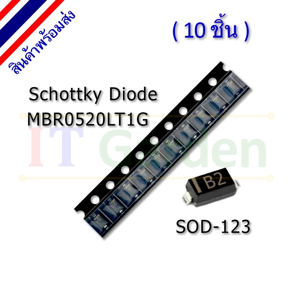 Schottky Diode SMD B2 MBR0520LT1G SOD123 SOD-123 (10 ชิ้น) | Shopee Thailand