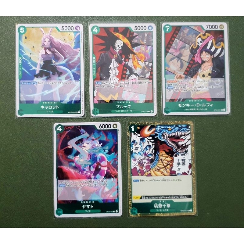 [One Piece Carde Game] การ์ดวันพีช OP02 ระดับ R แบบแยกใบ "ทีมสีเขียว ...