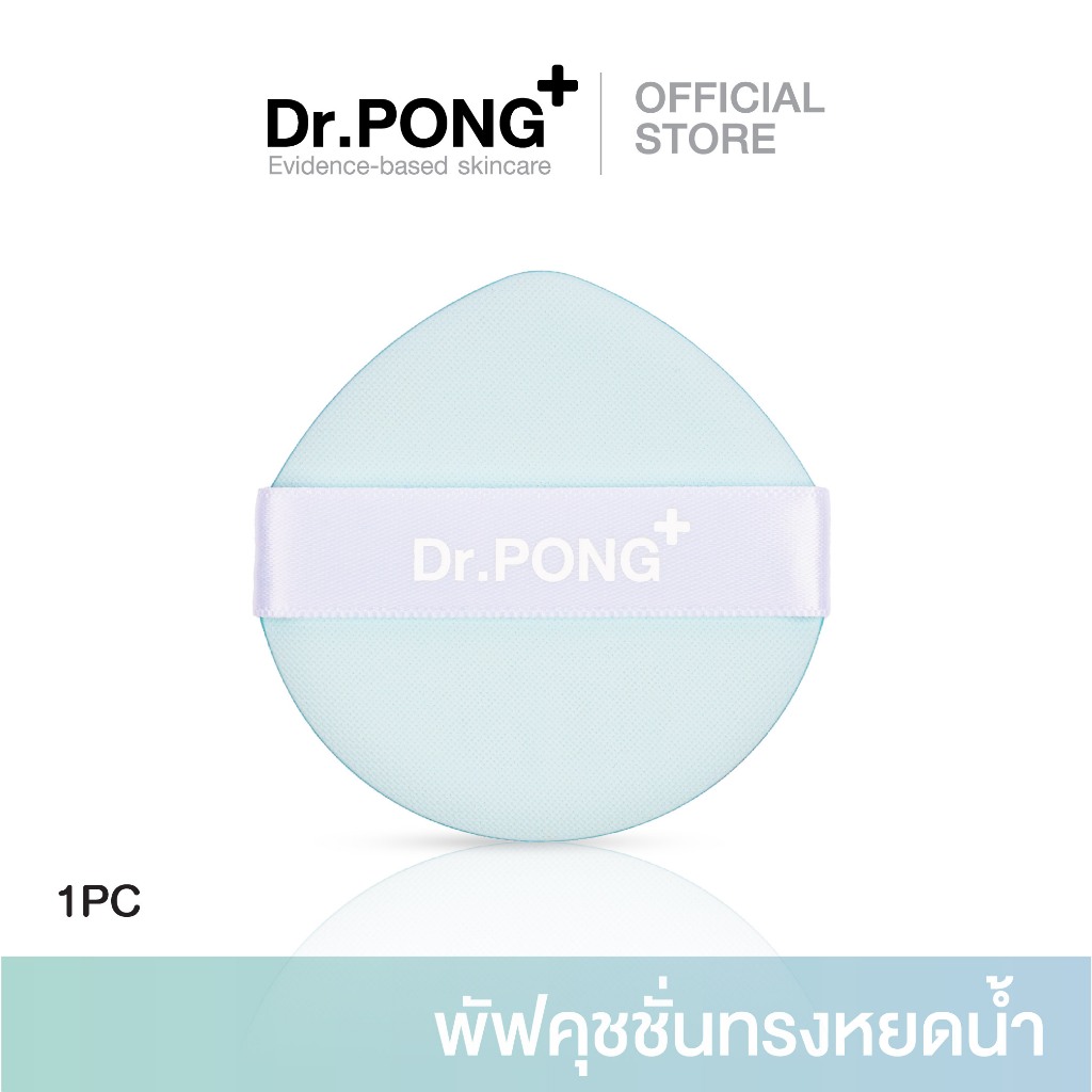[Easy E-Receipt] พัฟสำหรับ Dr.PONG ACNE ACE Longwear Cushion (Puff ...