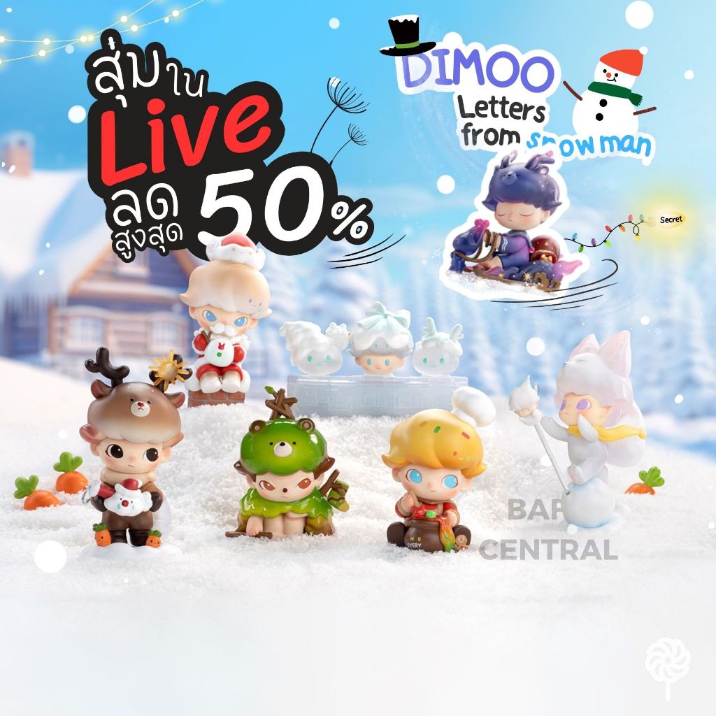 18.00 น. เป็นต้นไป ** DIMOO Letters from Snowman [พร้อมสุ่ม] | Shopee ...