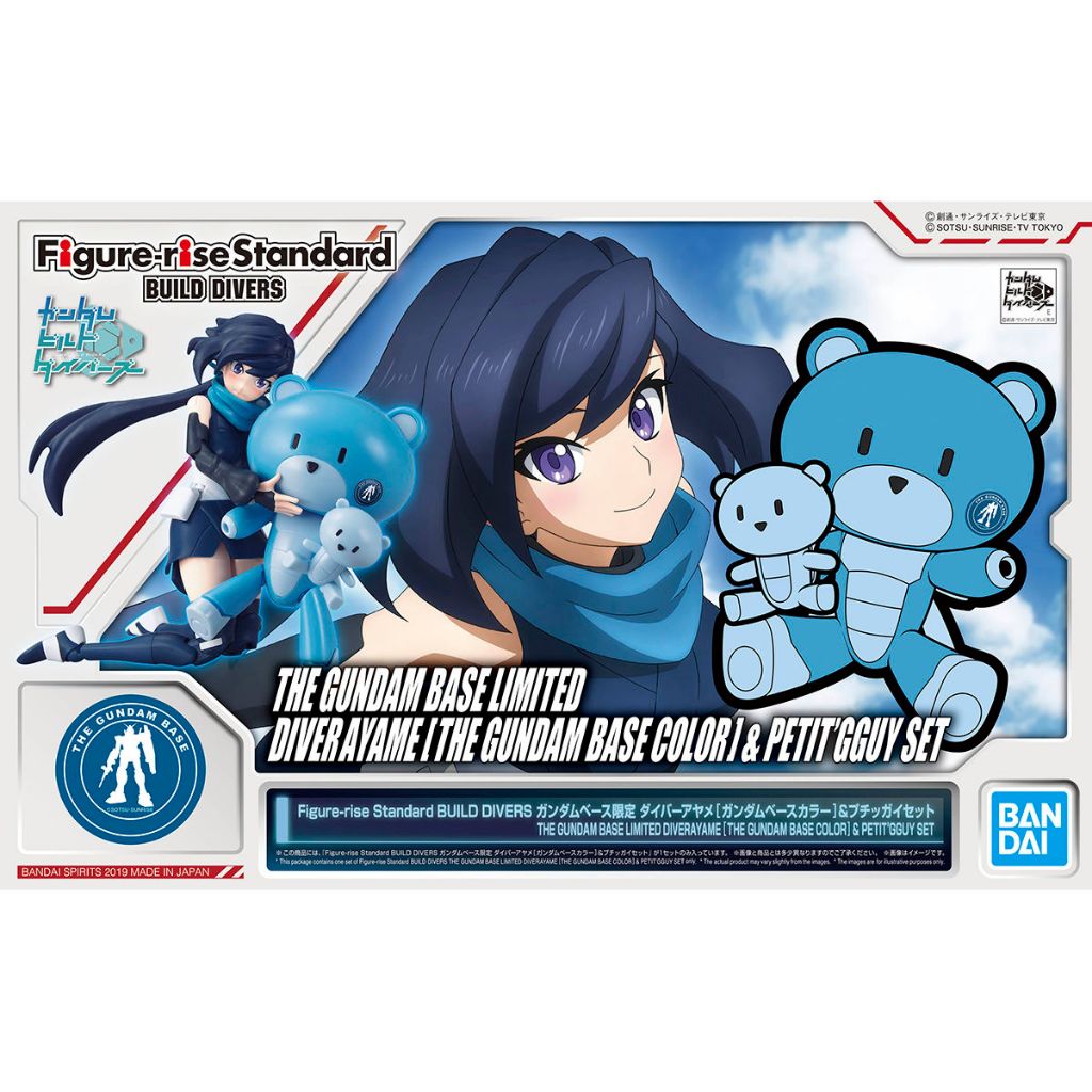 Figure-rise Standard Diver AYAME Gundam Base Color & Petit'gguy Set GB ...