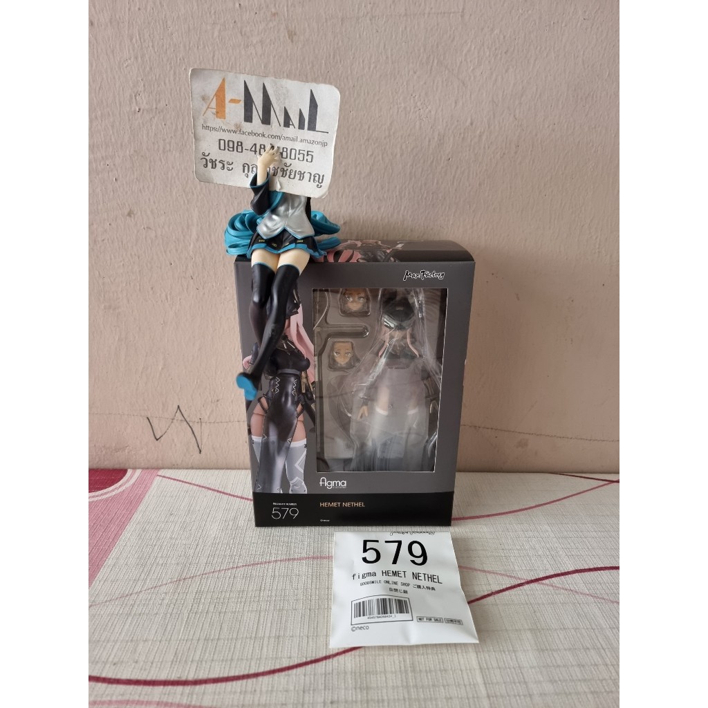 Max Factory - Action Figure figma 579 Hemet Nethel GSC Online Shop ...