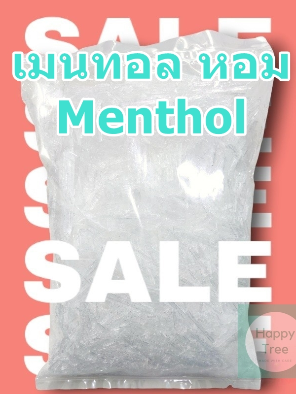 เมนทอล Menthol เมนทอลหอม เกล็ดสะระแหน่ | Shopee Thailand