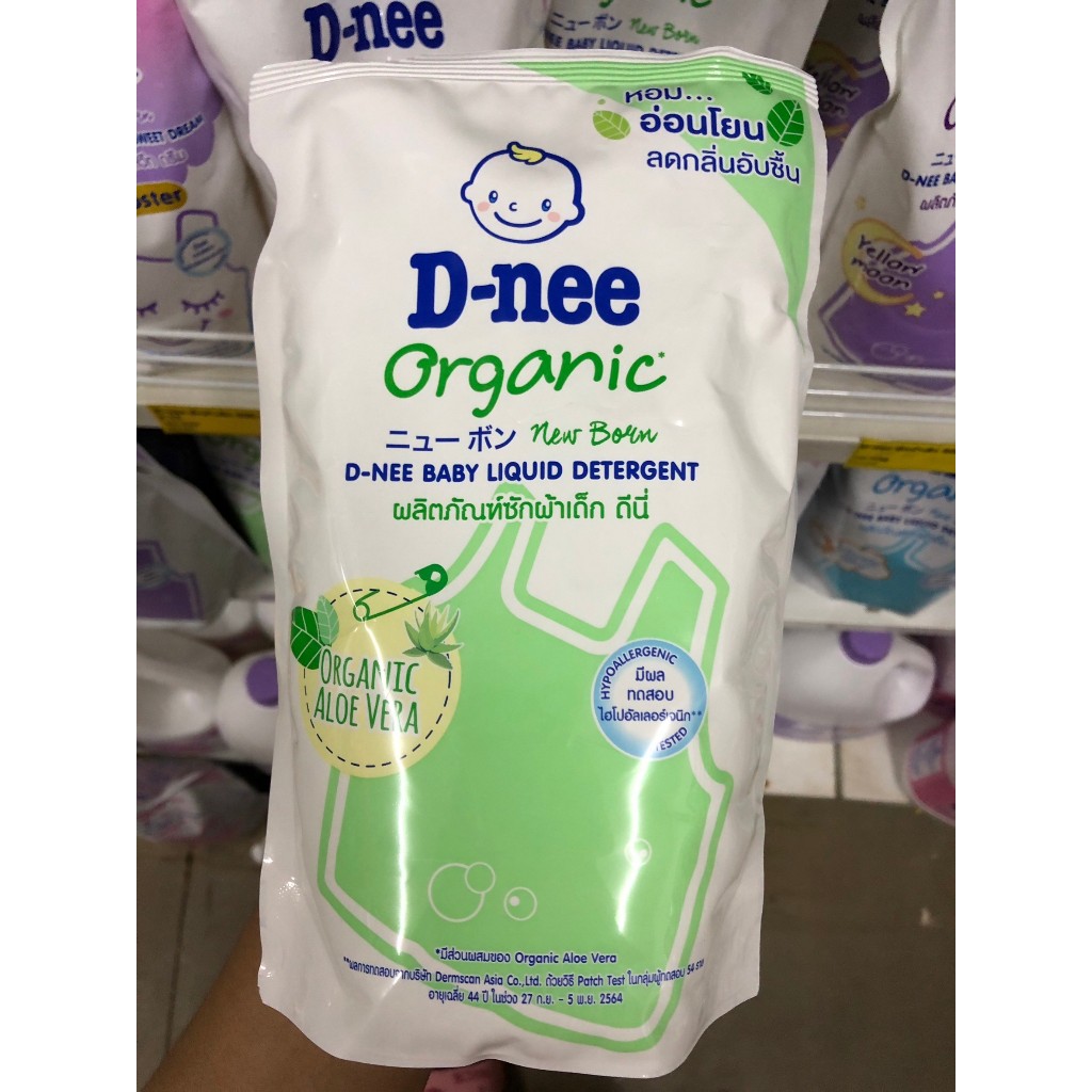 D-nee Organic (ดีนี่) ผลิตภัณฑ์ซักผ้าเด็ก 550 ml. ชนิดเติม. | Shopee ...