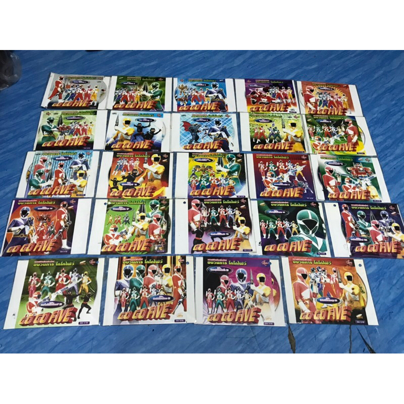VCD,วีซีดีการ์ตูนซอง ขบวนการ โกโกไฟว์ GO GO FIVE 24 แผ่นจบ แผ่นแท้ ...