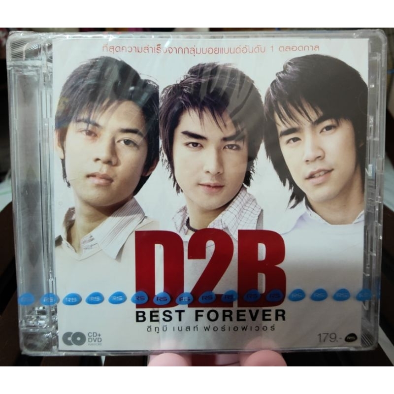 CD+DVD : D2B อัลบั้ม Best Forever (มือ1) | Shopee Thailand