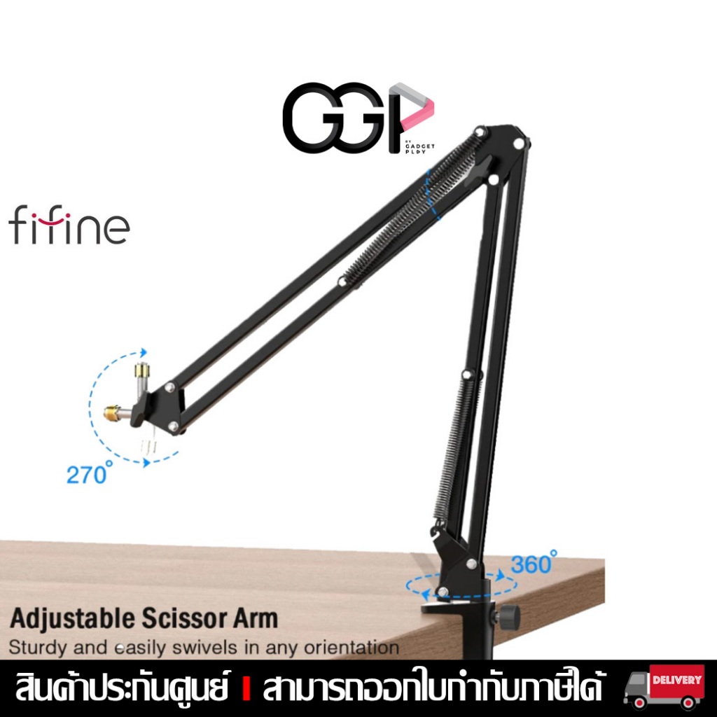 [กรุงเทพฯ ด่วน 1 ชั่วโมง] Microphone Arm Stand, FIFINE CS1 Suspension ...