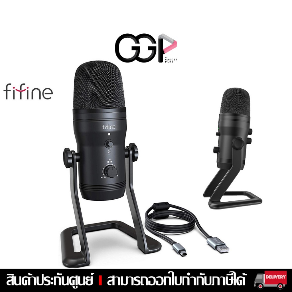[กรุงเทพฯส่งด่วน] FIFINE K690 USB Studio Recording Microphone Podcast ไมค์ประชุม รับเสียงได้ไกล ...