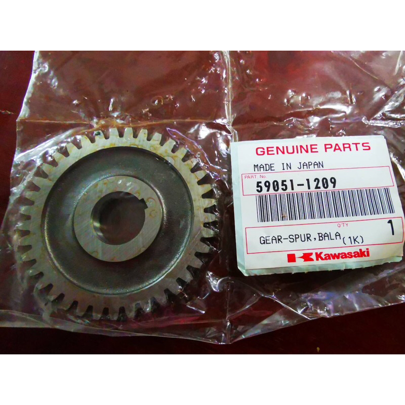 เฟืองบาลานซ์เซอร์ KR150 37ฟัน แท้ๆ 59051-1209 | Shopee Thailand