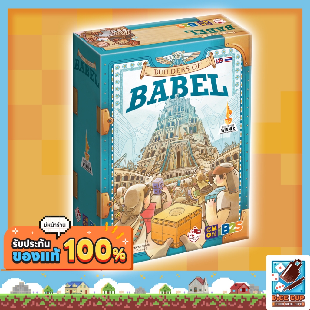 [ของแท้] ลิขสิทธิ์ไทย BUILDERS OF BABEL TH/EN Board Game บอร์ดเกม ไทย/THAI | Shopee Thailand