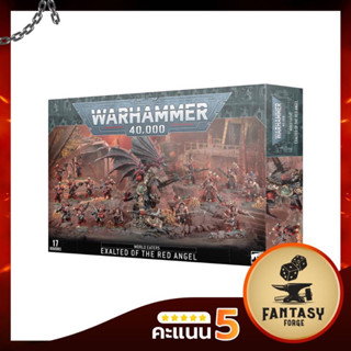 (พร้อมส่ง) BATTLEFORCE - WORLD EATERS: EXALTED OF THE RED ANGEL ...