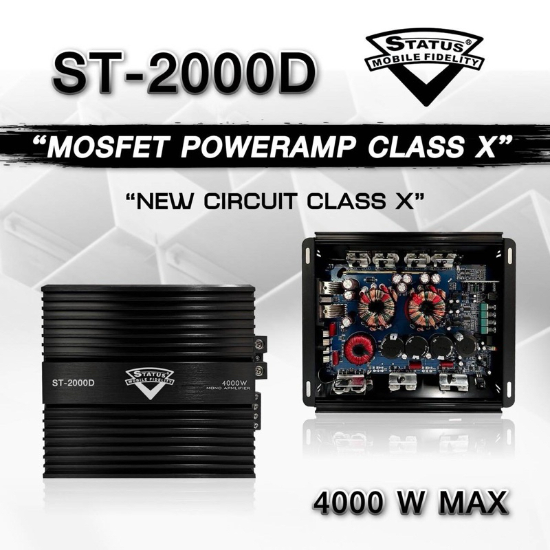STATUS ST-2000D เพาเวอร์แอมป์ MONO | Shopee Thailand