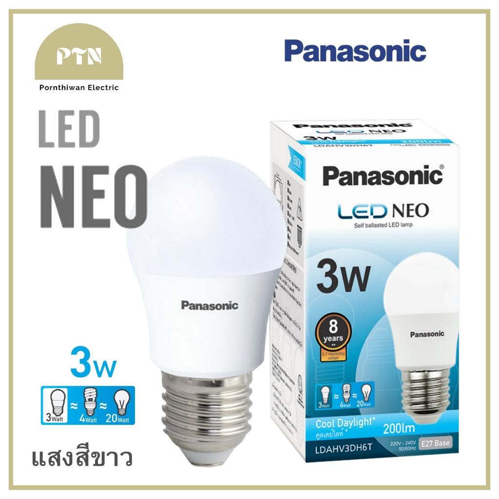 PANASONIC หลอดไฟ LED Bulb NEO 3 วัตต์ 3w ขั้ว E27 แสง COOL DAYLIGHT (สี ...