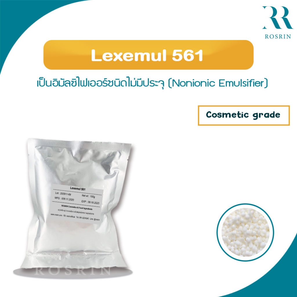 Lexemul 561 - Glyceryl Stearate (and) PEG-100 Stearate อิมัลซิไฟเออร์ ...
