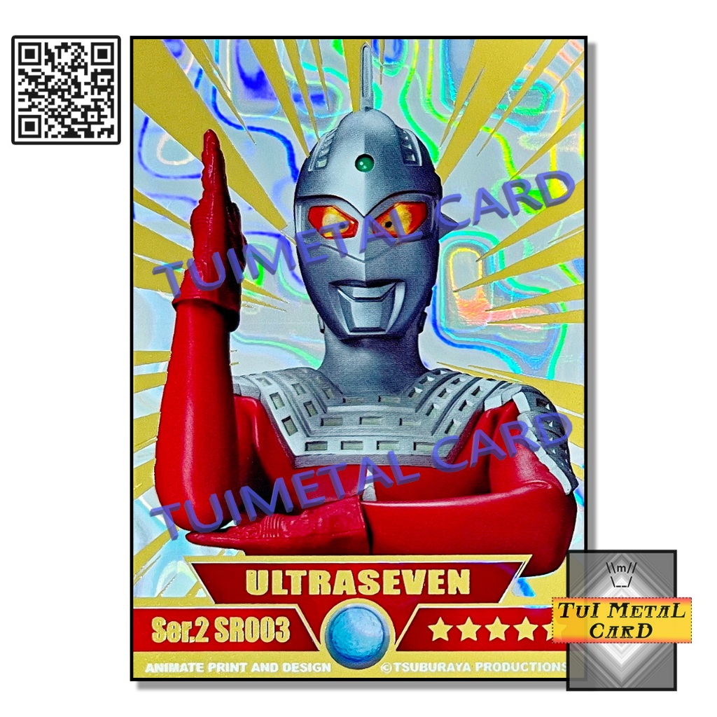 ULTRAMAN CARD Ser.2 SUPER RARE การ์ดอุลตร้าแมน ขนมซีเรียลวานิลลาบอล ...