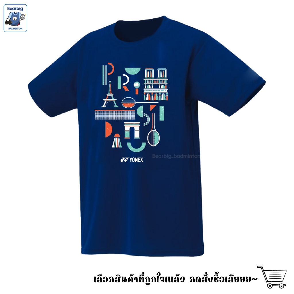 เสื้อผ้ากีฬา Yonex paris (โยเน็กซ์ปารีส) | Shopee Thailand