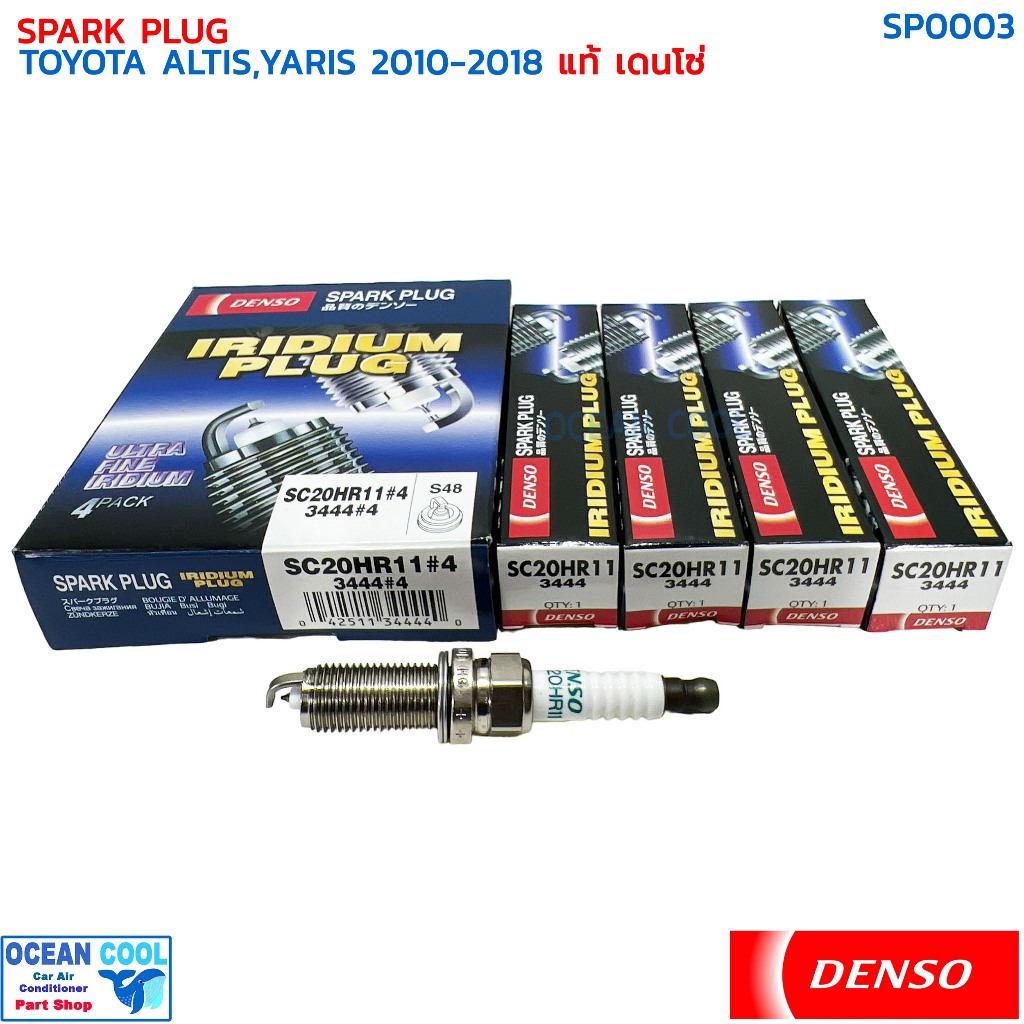 หัวเทียน อิริเดียม โตโยต้า อัลติส,ยาริส,นิสสัน มาร์ช เบอร์ SC20HR11 ...