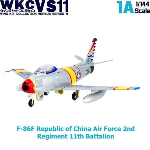 โมเดลเครื่องบินจำลอง 1/144 F-toys Wing Kit Collection VS11 #1-A F-86F ...