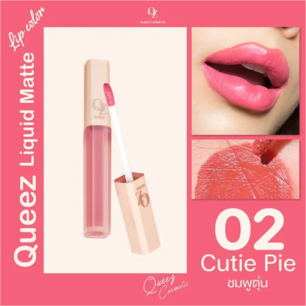 Queez Liquid Matte Lip Color ควีซ ลิควิด แมทท์ ลิป คัลเลอร์ ลิปสติก ...