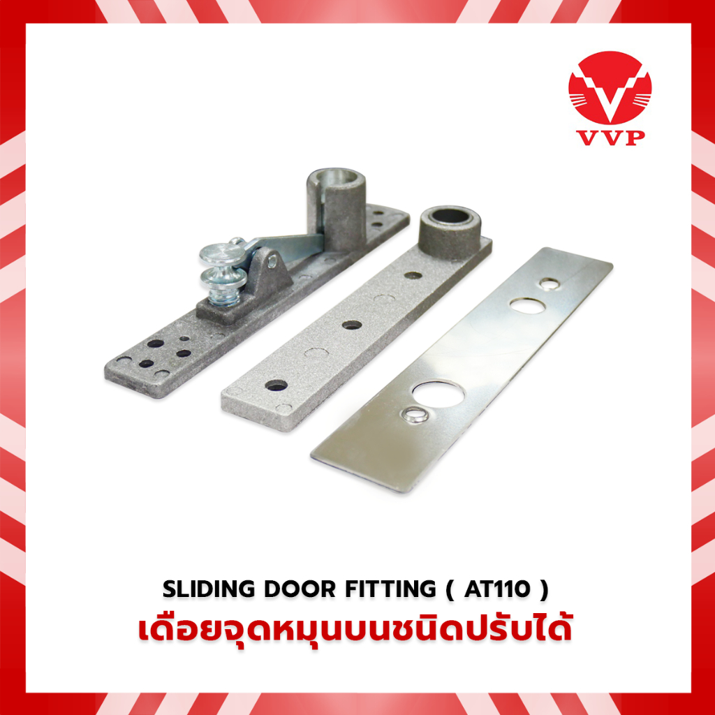 AT110 อุปกรณ์เดือยบนปรับได้ VVP | Shopee Thailand