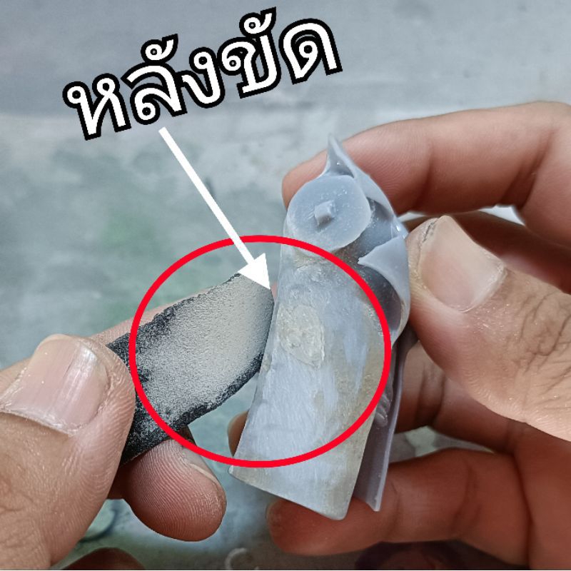 Body Putty สีโป้ว โมเดล gunpla gundam model อุด ขุด | Shopee Thailand