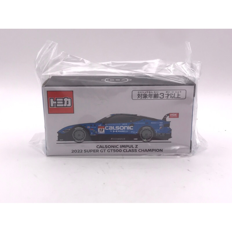 TOMICA Nissan CALSONIC IMPUL Z(2022 SUPER GT GT500 CLASS CHAMPION) | Shopee Thailand