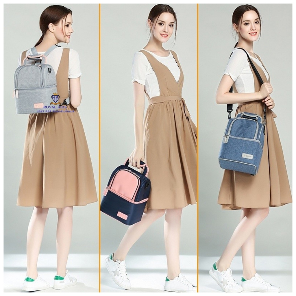 M006 กระเป๋าสัมภาระคุณแม่ V-coool เก็บความเย็น กระเป๋า เก็บนมแม่ ใส่ขวดนม เก็บอุณภูมิได้ ...