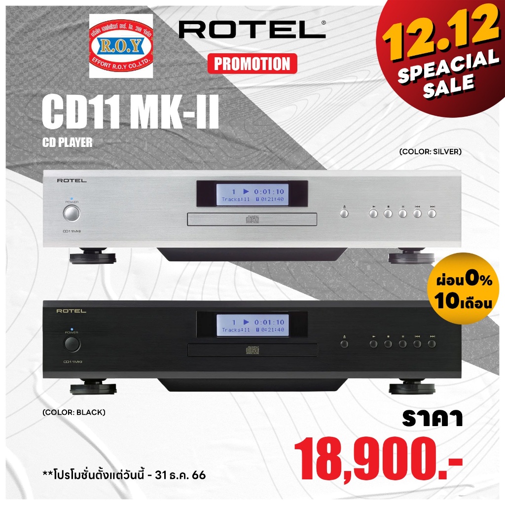 ROTEL CD11 MKII CD PLAYER | Shopee Thailand