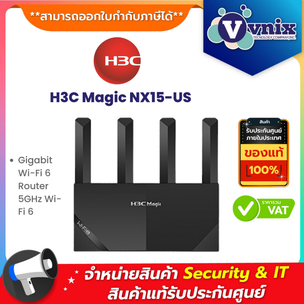H3C Magic NX15-US Gigabit Wi-Fi 6 Router 5GHz Wi-Fi 6 By Vnix Group | Shopee Thailand