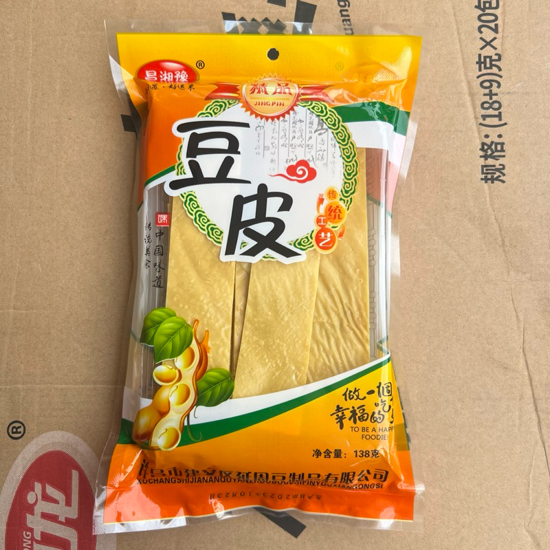 เต้าหู้แผ่น ขนาดพกพาสะดวก เหมาะกับทำสุกี้ ของต้องมีติดบ้าน(云南. 豆皮） 138g | Shopee Thailand