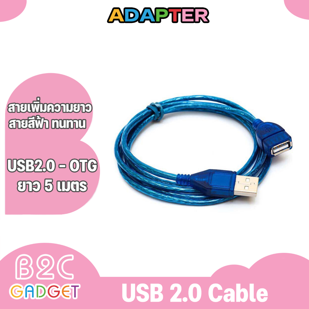 USB 2.0 Cable 28AWG+24AWG GAUGE HIGH PERFORMANCE 1.5 2 3 mtype A-Male ...