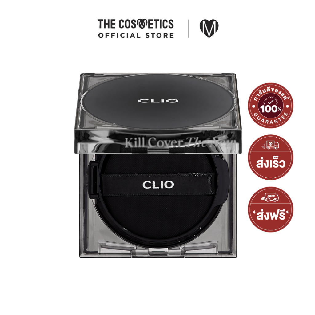 Clio Kill Cover The New Founwear Cushion - 5 Sand SPF50+ PA++++ คุชชั่น ...