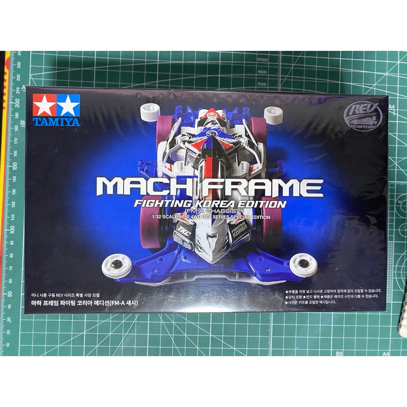 TAMIYA 92438 Mach Frame Fighting Korea Edition (FM-A Chassis) | Shopee ...