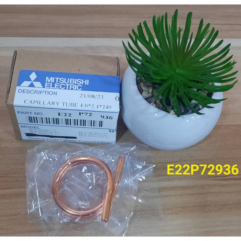 E22P72936 CAPILLARY TUBE แคปทิ้ว เครื่องปรับอากาศ Mitsubishi | Shopee ...
