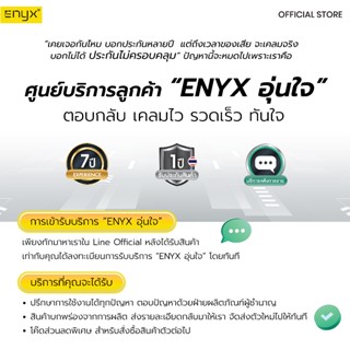 ENYX หูฟัง รุ่น E1X หูฟัง Earphone 3.5mm และ Type-C เสียงดี เบสแน่น ของแท้100% มีไมโครโฟน สาย ...