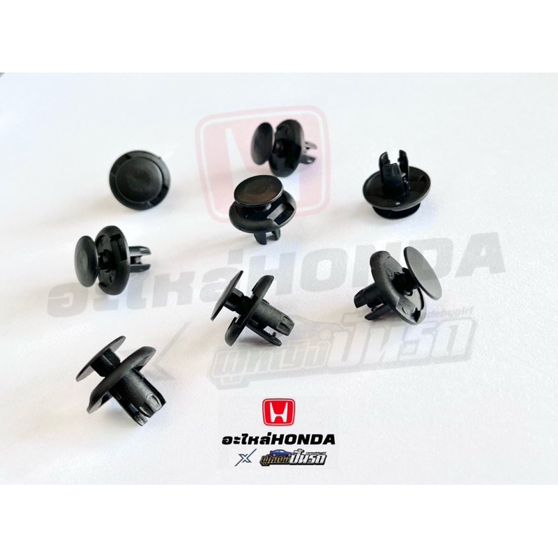 หมุดยึดพลาสติกซุ้มล้อHONDA CIVIC EK,COUPE,EG 3DOOR ,ACCORD และรุ่นอื่นๆ ...