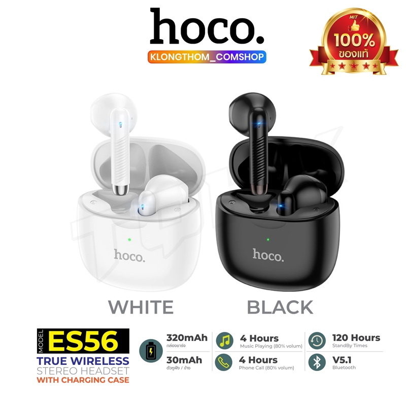 Hoco รุ่น ES56 Scout TWS Wireless Bluetooth หูฟัง หูฟังบลูทูธ หูฟังไร้ ...