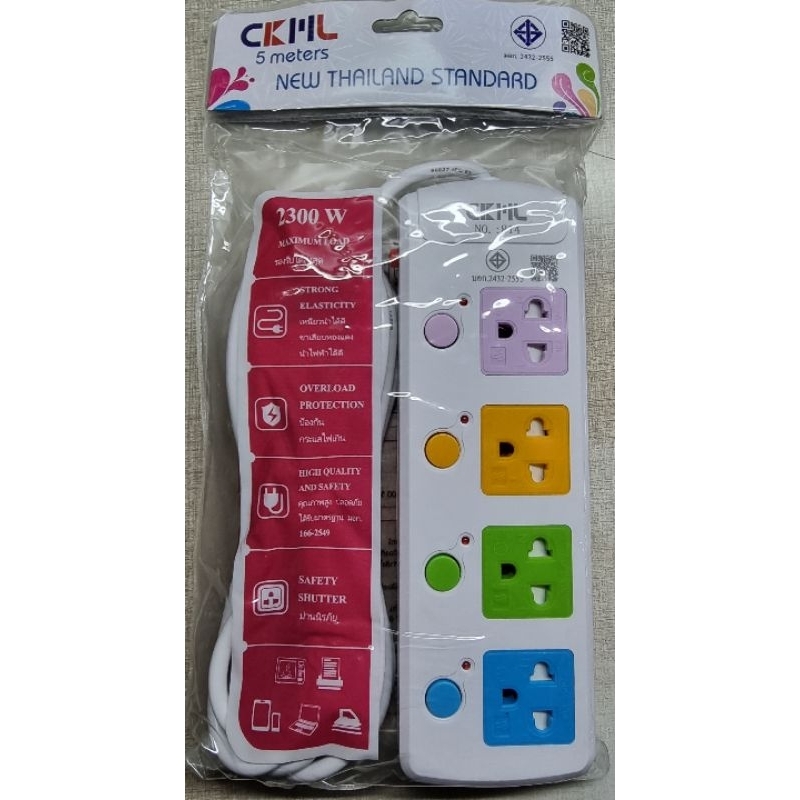 ปลั๊กไฟ CKML รุ่น 814 ยาว 5 เมตร มาตรฐาน มอก. | Shopee Thailand
