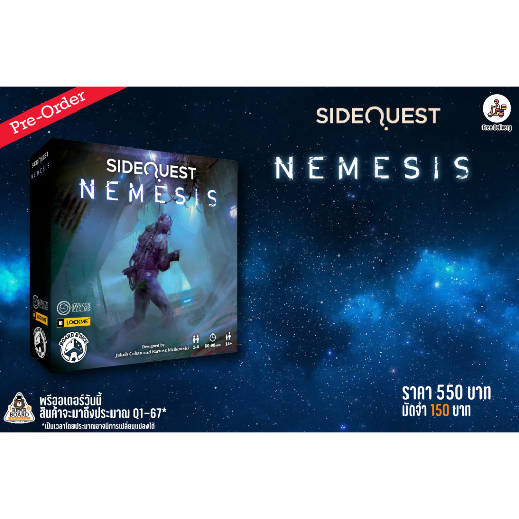SideQuest: 7th Sea / Nemesis บอร์ดเกม ของแท้ | Shopee Thailand